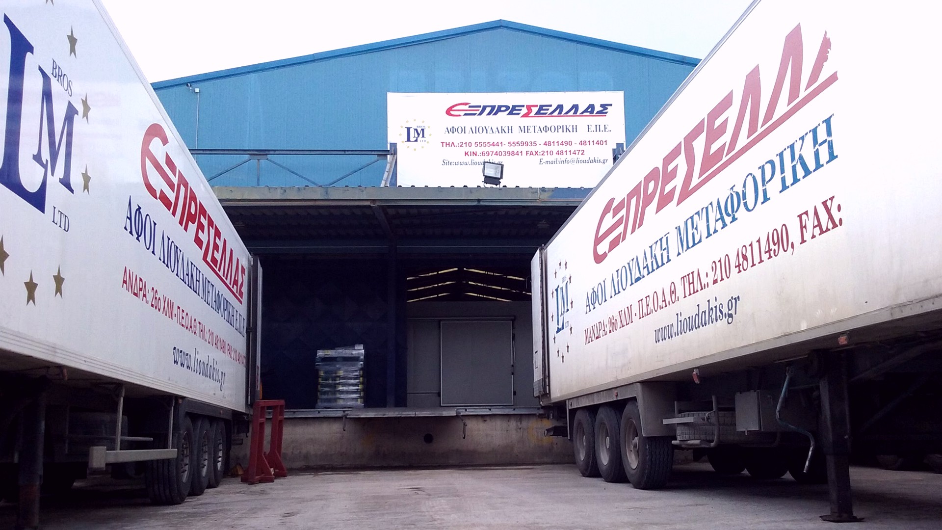 Μεταφορική εταιρεία Χίου | ΕΞΠΡΕΣ ΕΛΛΑΣ - ΑΦΟΙ ΛΙΟΥΔΑΚΗ ΜΕΤΑΦΟΡΙΚΗ ΕΠΕ